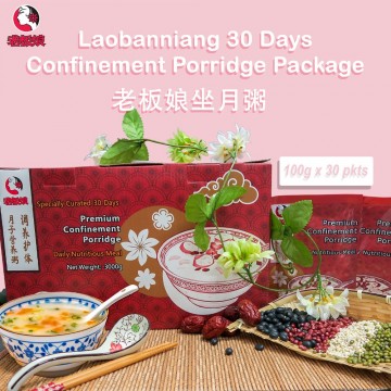 Lao Ban Niang Confinement Porridge Package | Buy Online | Mummys Market